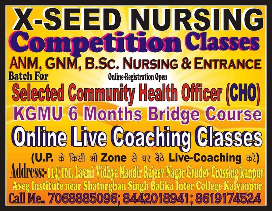 Nursing Coaching, Nursing Classes, Utkarsh Nursing, Online Nursing, Lakshya Nursing Coaching ...