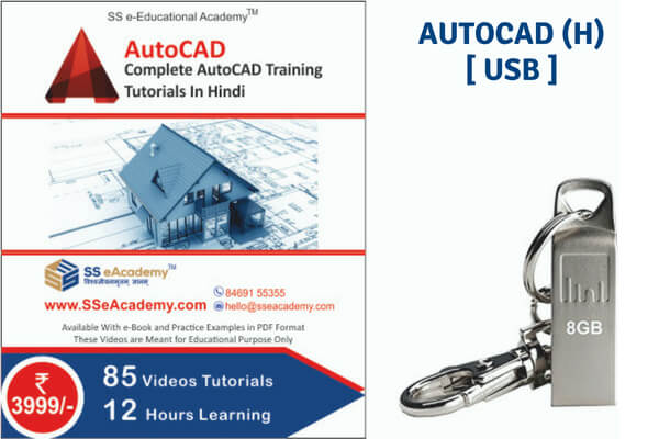 Complete Autocad Training Tutorials In Hindi 12 Hr 85 Videos [usb]