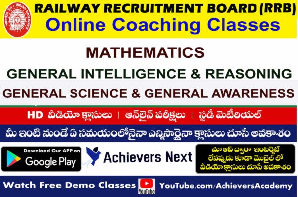 RRB - JE - JUNIOR ENGINEER ONLINE COACHING CLASSES