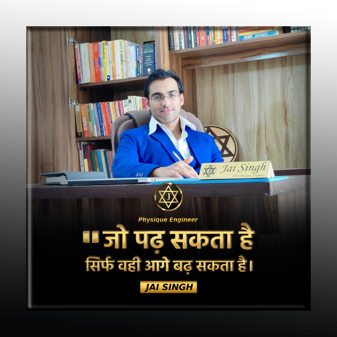 ADVANCED PERSONAL TRAINER CERTIFICATION COURSE