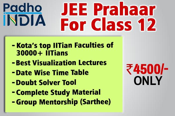 Padho India - JEE