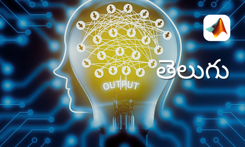 Matlab Programming Telugu