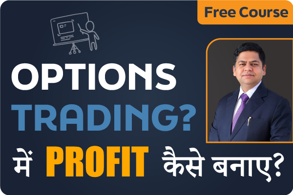 Kundan Kishore courses