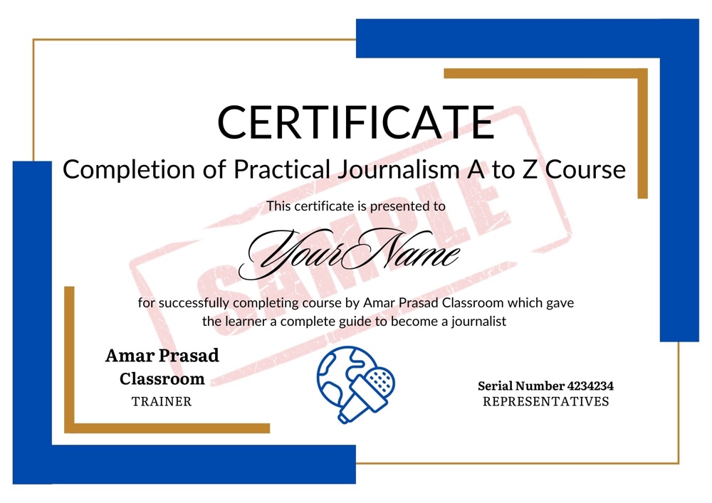 Amar Prasad Classroom