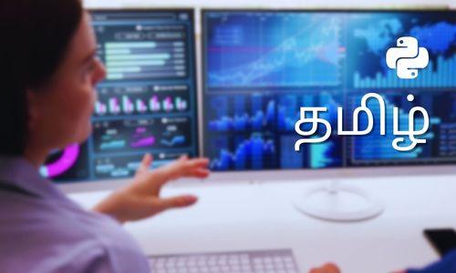 Pantech E Learning courses