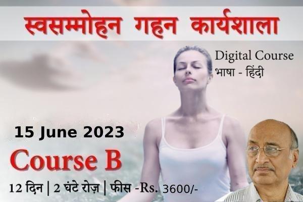 Shyam Manav courses