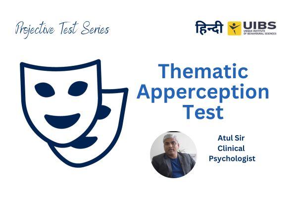 Thematic Apperception Test (TAT)