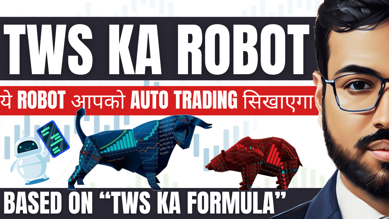 TWS KA ROBOT