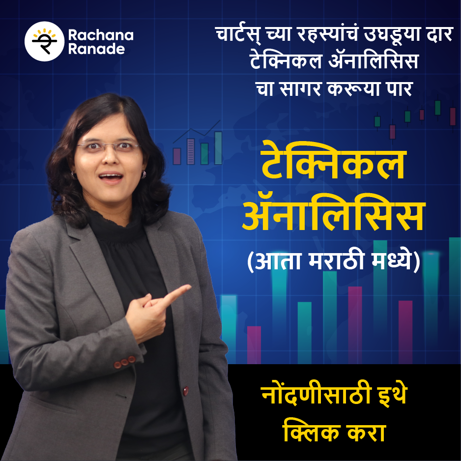 CA Rachana Ranade - Boost your Investing Knowledge
