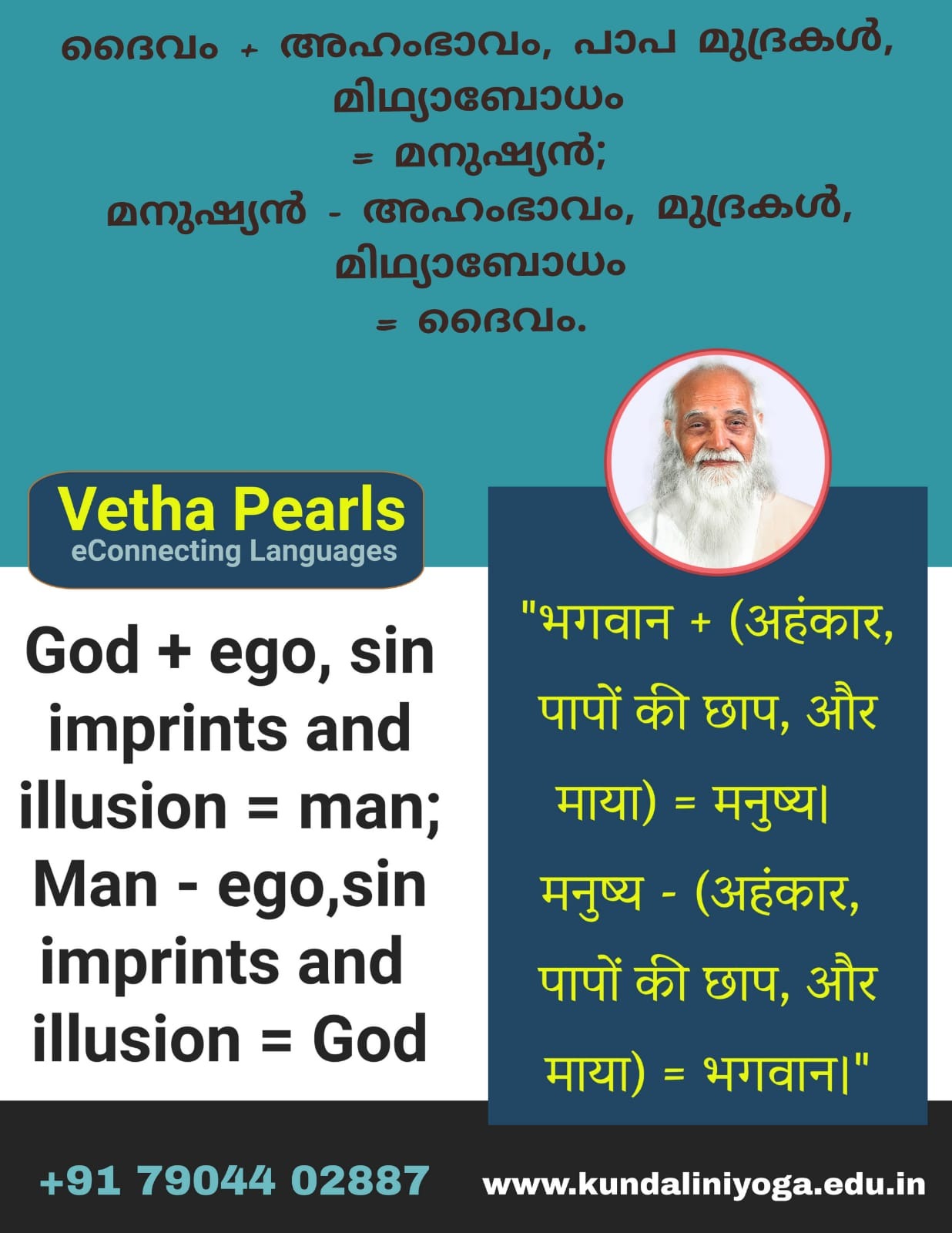 Daily tips for healthy body & Maharishi snippets for Mind