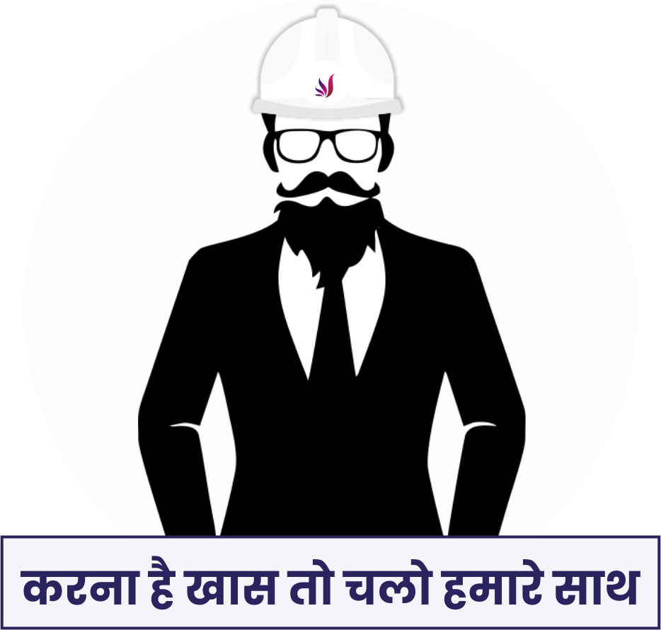 Civil Guruji - Best Civil Engineer Training Institute and Placement Center