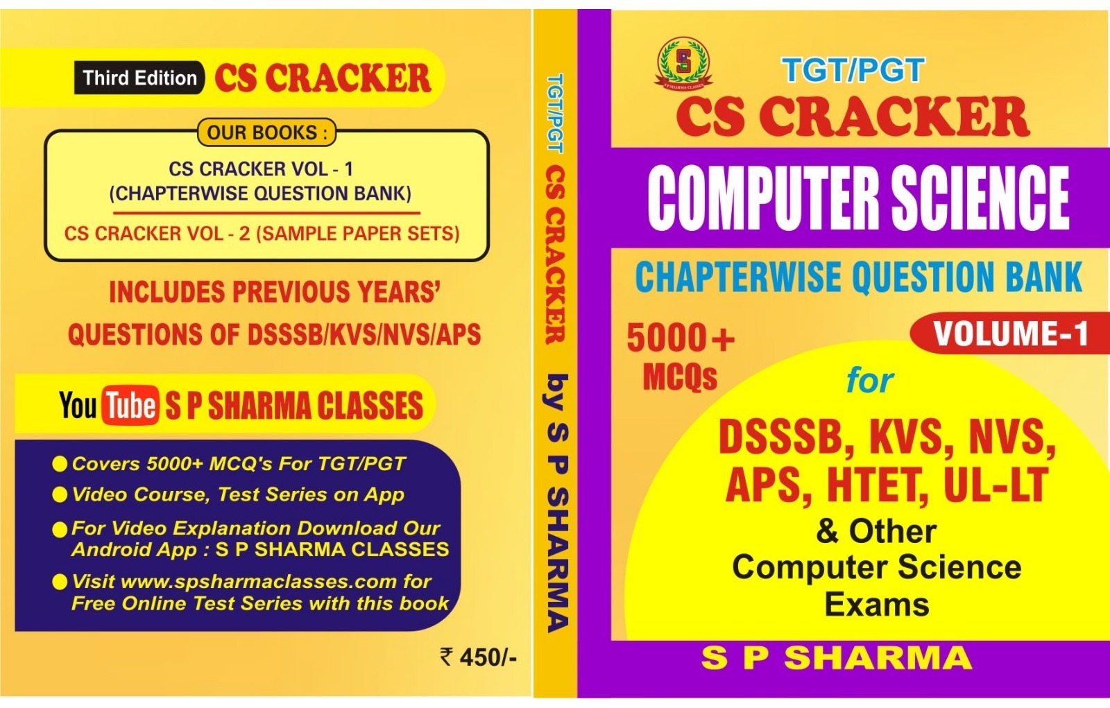 S P SHARMA CLASSES