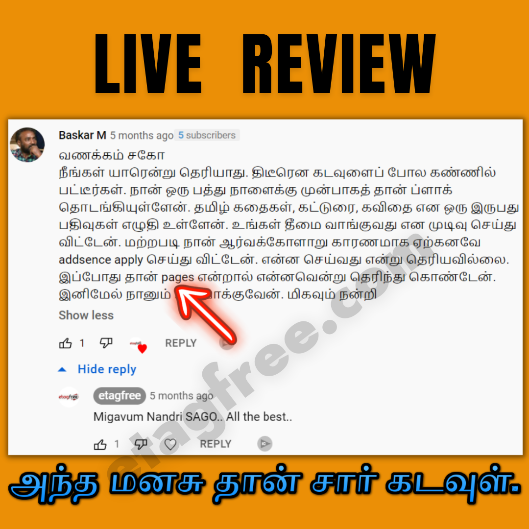 Home [entrepreneurtamil.com]