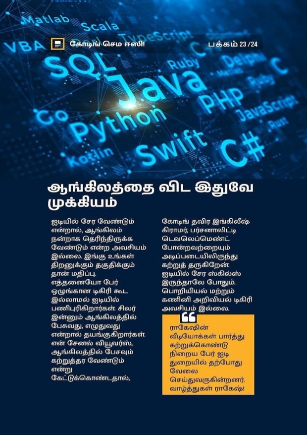 Programming Line – Learn Programming In Your Mother Tongue