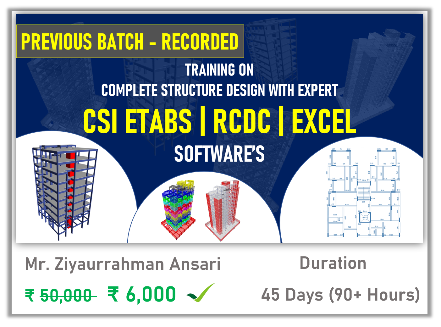 Software Training Centre