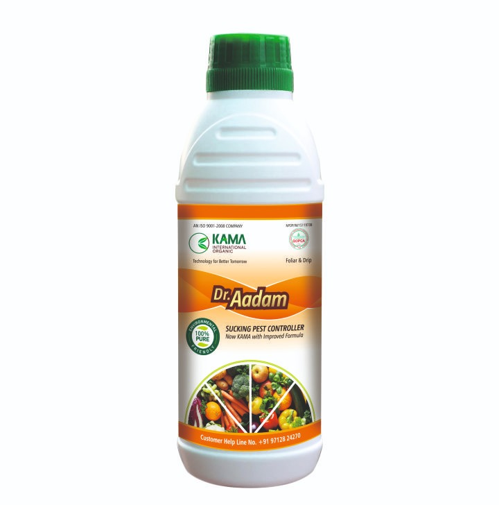 KAMA International Organic Pvt. Ltd