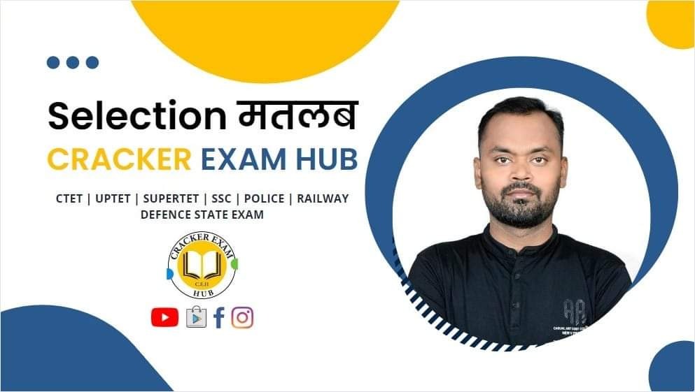 Cracker Exam Hub Institute